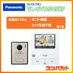 Panasonic パナソニック テレビドアホン 【VL-SWD505KF】 スマホ Panasonic パナソニック テレビドアホン 【VL-SWD505KF】 スマホ