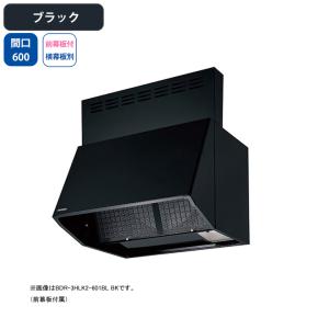 富士工業 【CLRL-ECS-752R SI】富士工業 レンジフード 換気扇 間口