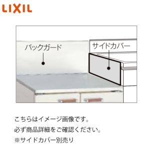 コンパネ屋 Yahoo!ショップ - 共通機器（リクシル）｜Yahoo!ショッピング