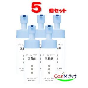 コラージュ 【5個セット】コラージュ フルフル泡石鹸 150mL 持田ヘルス