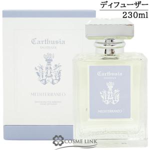 Carthusia（カルトゥージア） 【並行輸入品】カルトゥージア ヴィア