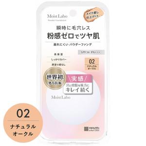 明色化粧品 モイストラボ パウダレスフィット ファンデーション 01