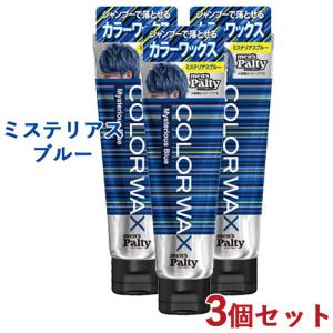 パルティ メンズパルティ カラーワックス ヘアカラー アッシュゴールド