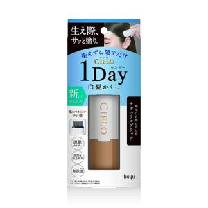 CIELO（hoyu） シエロ ワンデー白髪かくし ダークブラウン 9ml : サン