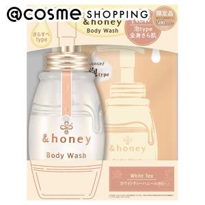 &honey （アンドハニー） メロウエアリー 泡ボディウォッシュ 限定セット (ホワイトティーハニー) 500ml、440ml - 最安値・価格比較 - Yahoo!ショッピング｜口コミ ...