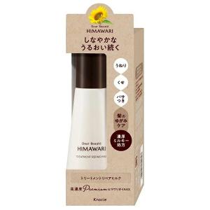 ココパーム ランドエッセンストリートメント ( 450mL ) : 爽快ドラッグ