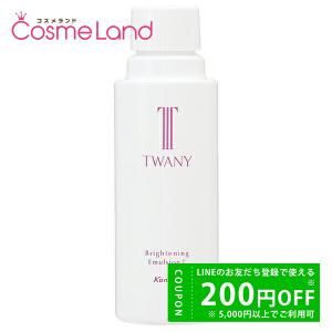 TWANY 【セット】カネボウ トワニー ブライトニングローション 180mL