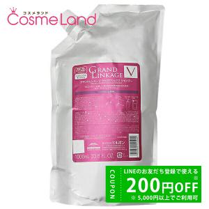 MILBON（ミルボン） グランドリンケージ ヴェロアリュクス