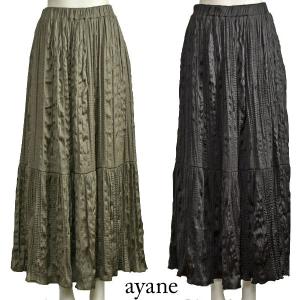 セール アヤン ayane キルト地 ジャンパースカート 大人 レディース 20