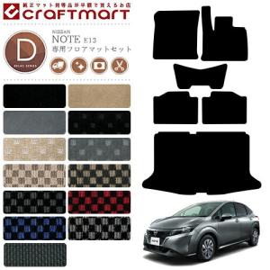 Craft Mart - E13（NOTE ノート）｜Yahoo!ショッピング