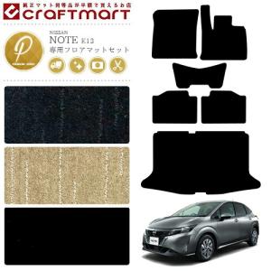 Craft Mart - E13（NOTE ノート）｜Yahoo!ショッピング