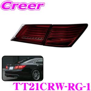 ヴァレンティ トヨタ 210系 クラウン ジュエル LEDテールランプ ヴァレンティ トヨタ 210系 クラウン ジュエル LEDテールランプ