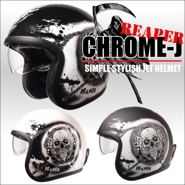 かっこいいジェットヘルメットのランキングTOP100 - 人気売れ筋ランキング - Yahoo!ショッピング