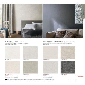 サンゲツ FINE ファイン 2023.6-2026 FE76021 FE76022 FE76023 FE76024 FE76025 FE76026 FE76027 FE76028 ...