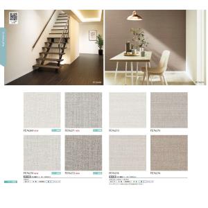 サンゲツ FINE 2023.6-2026 FE76269 FE76270 FE76271 FE76272 FE76273 FE76274 FE76275 FE76276 :fe76269 ...