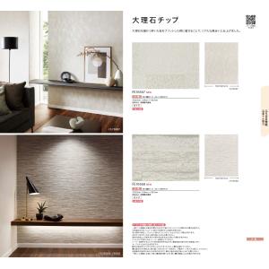 のり無し壁紙 サンゲツ FINE ファイン 2023.6-2026 FE76567 FE76568 :fe76567-76568:クロス・ロードDIYショップ - 通販 - Yahoo!ショッピング