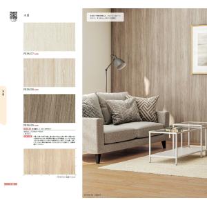 のり無し壁紙 サンゲツ FINE ファイン 2023.6-2026 FE76577 FE76578 FE76579 :fe76577-76579:クロス・ロードDIYショップ - 通販 ...