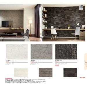 のり無し壁紙 サンゲツ FINE ファイン 2023.6-2026 FE76665 FE76666 FE76667 :fe76665-76667:クロス・ロードDIYショップ - 通販 ...