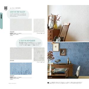 のり無し壁紙 サンゲツ FINE ファイン 2023.6-2026 MOOMIN ムーミン FE76700 FE76701 FE76702 :fe76700-76702:クロス・ロードDIY ...