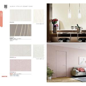 のり無し壁紙 サンゲツ FINE ファイン 2023.6-2026 FE76795 FE76796 FE76797 FE76798 :fe76795-76798:クロス・ロードDIYショップ ...