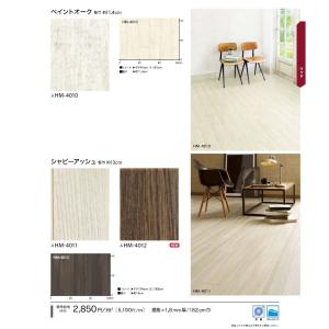 クロス・ロードDIYショップ - 床材｜Yahoo!ショッピング