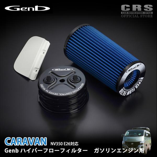 交換、補修パーツ｜吸気系パーツ｜自動車｜車、バイク、自転車 通販 - Yahoo!ショッピング