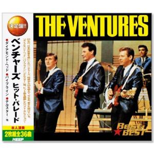 決定盤 ベンチャーズ ヒットパレード （CD2枚組） WCD-640 - 最安値・価格比較 - Yahoo!ショッピング