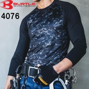 cotton club - コンプレッション（バートル）｜Yahoo!ショッピング