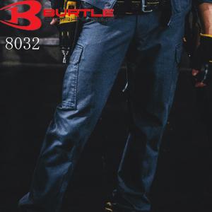 バートル BURTLE 8032 カーゴパンツ ツイルクロス 製品洗い 綿 100％ 防縮性 吸汗性 送料無料 :burtle-8032:cotton club - 通販 - Yahoo!ショッピング