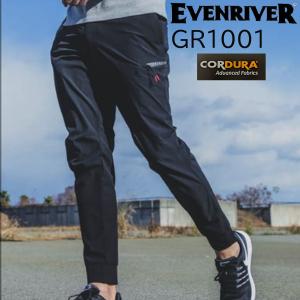 イーブンリバー EVENRIVER GR1001 コーデュラ ストレッチ カーゴ ジョガー パンツ 作業服 ナイロン ポリウレタン 接触冷感 速乾 クール 作業ズボン - 最安値・価格比較 ...