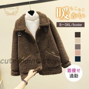 ジャケット レディース 秋 冬 ボア アウター コート ブルゾン フリース