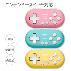 switch コントローラー 8Bitdo Zero2 Gamepad Windows Switch Android 小型 左手デバイス ...