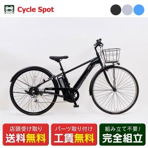 当店限定P10倍 1/15 ユナイズ UNIZE SEEKER シーカー クロスバイク