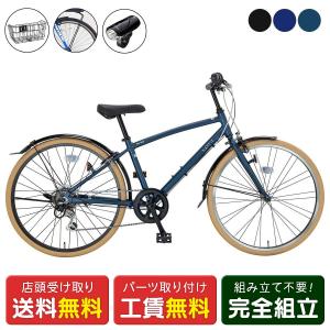 BRIDGESTONE（ブリヂストン） 子供自転車 24インチ 2025 BRIDGESTONE