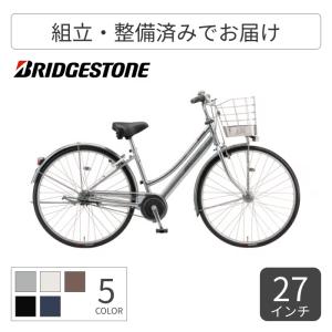 春得セール)(配送不可:店頭受取のみ)ミヤタ(MIYATA) アル 春得セール)(配送不可:店頭受取のみ)ミヤタ(MIYATA) アル