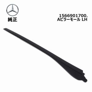 輸入車部品専門店 D-STIMMER - 外装/エンブレム/エクステリアパーツ（Mercedes-Benz）｜Yahoo!ショッピング