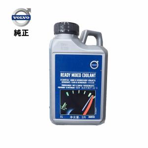VOLVO（ボルボ） クーラント 1L 純正 31439723 :31439723:輸入車部品専門店 - 通販 - Yahoo!ショッピング