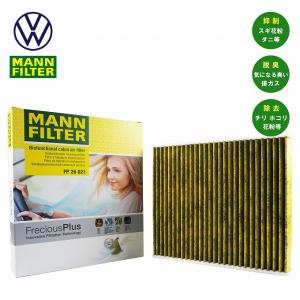 輸入車部品専門店 - MANNフィルター｜Yahoo!ショッピング