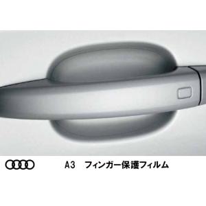 輸入車パーツ専門店 D-STIMMER - アクセサリ（Audi）｜Yahoo!ショッピング