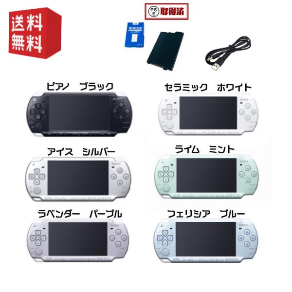 PSP本体｜プレイステーションポータブル（PSP）｜テレビゲーム｜ゲーム、おもちゃ おすすめ人気商品 通販 - Yahoo!ショッピング