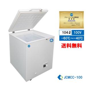 JCM(業務用厨房機器) JCM 超低温冷凍ストッカー -60℃ 104L JCMCC JCM(業務用厨房機器) JCM 超低温冷凍ストッカー -60℃ 104L JCMCC
