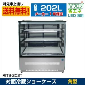 JCM(業務用厨房機器) 業務用 JCM RIT 対面冷蔵ショーケース JCM(業務用厨房機器) 業務用 JCM RIT 対面冷蔵ショーケース