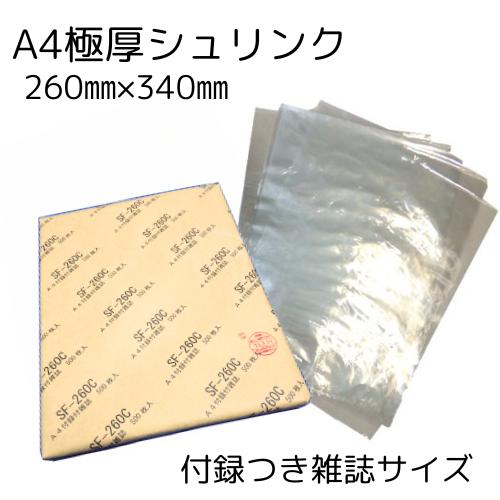 ダイワハイテックス資材ストア - シュリンク用品｜Yahoo!ショッピング