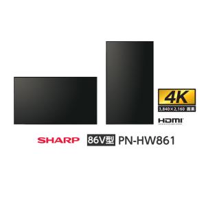 シャープ インフォメーションディスプレイ PN-HW861 - 比較サーチ