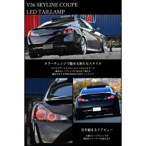 スカイラインセダン LEDテール V36 LEDテールランプ ブラック G25 G35 G37 Q40 インフィニティ 78WORKS (D070BK :78works0057:カスタムパーツ ...