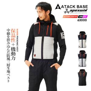 山田辰 つなぎ服 91-ATO-2 THE MAN 長袖 帯電防止加工 ストレッチ 日本