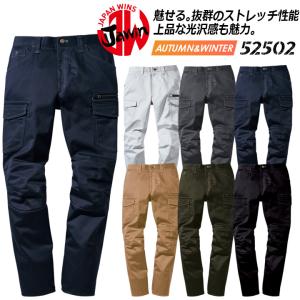 ジャウィン JAWIN ストレッチノータックカーゴパンツ 52502 【秋冬】ズボン 作業服 作業着 自重堂 52500シリーズ :jichoudo-52502:作業服の専門店だるま商店 ...