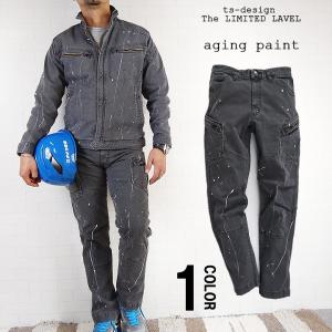 TS DESIGN ストレッチデニム長袖ブルゾン 匠シリーズ トライバル