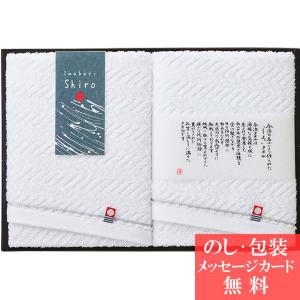 ギフトのデリバリーディライト - タオルセット（最大50％オフ！！ギフト定番商品が超特価！）｜Yahoo!ショッピング