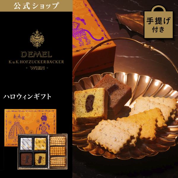 高級洋菓子のランキングTOP100 - 人気売れ筋ランキング - Yahoo!ショッピング